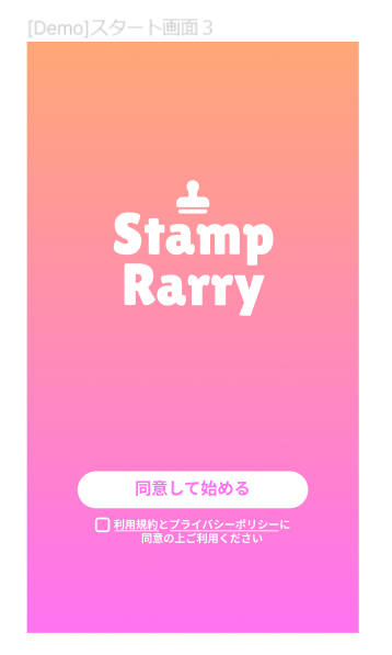 ログイン画面のデザイン実装 · Issue #58 · team-musashi/stamp-rally · GitHub