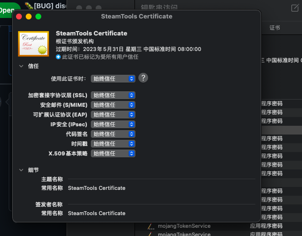 🐛[BUG] discord坏掉了 · Issue #2195 · BeyondDimension/SteamTools · GitHub