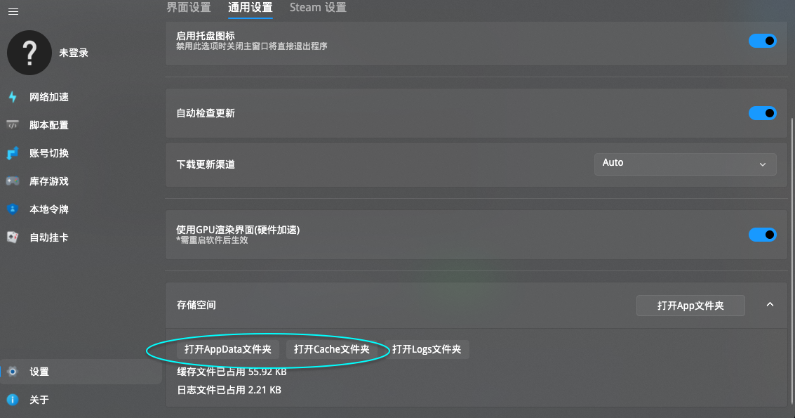 🐛[BUG] 加速后访问网页遭到被浏览器拦截(您的连接不是安全连接) · Issue #2376 · BeyondDimension/SteamTools · GitHub