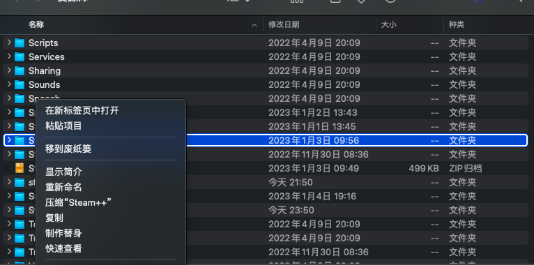 🐛[BUG] 加速后访问网页遭到被浏览器拦截(您的连接不是安全连接) · Issue #2376 · BeyondDimension/SteamTools · GitHub