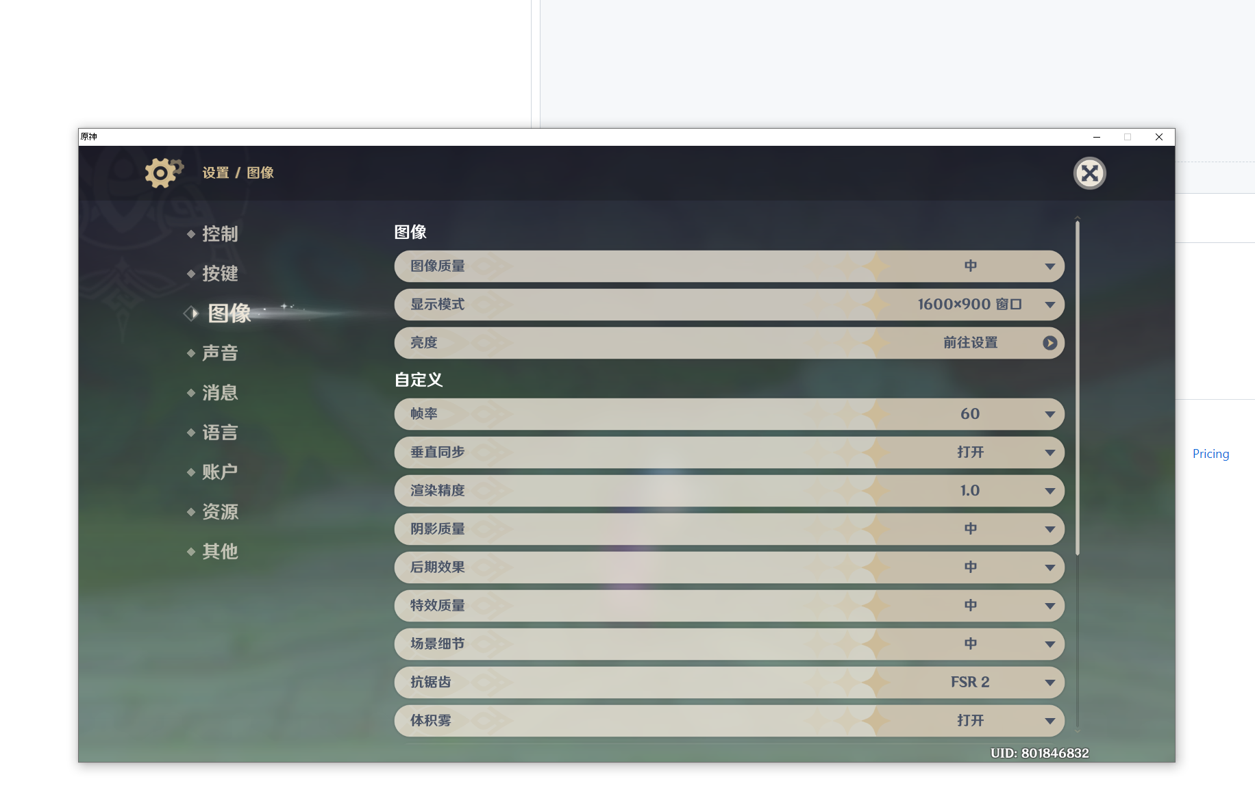 分辨率已經調了1600x900 但是背包一行只顯示7個聖遺物 不知道是不是因為這樣掃描不了 · Issue #28 · ideless/yas-lock · GitHub