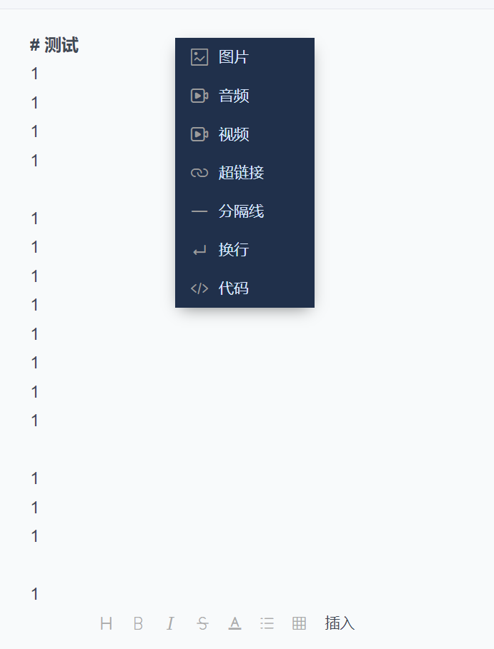[Bug report] 点击float 插入 menu位置错位 · Issue #470 · Tencent/cherry-markdown · GitHub