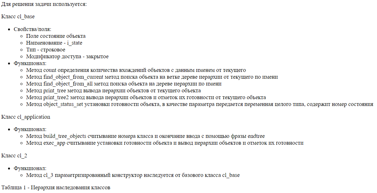 GitHub - voron5096/kr: Аврора (avrora) курсовые (КР) 2 семестр МИРЭА