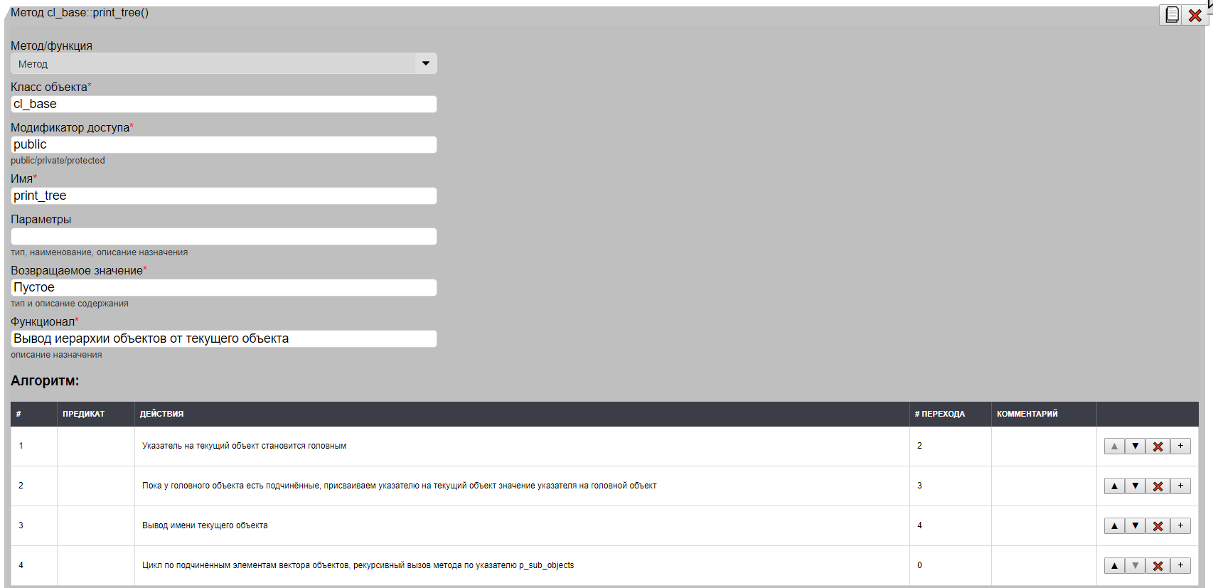 GitHub - voron5096/kr: Аврора (avrora) курсовые (КР) 2 семестр МИРЭА