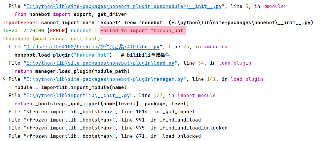 【错误回报】启动时报错failed To Import Nonebotpluginapscheduler · Issue 272 · Sk 415harukabot · Github