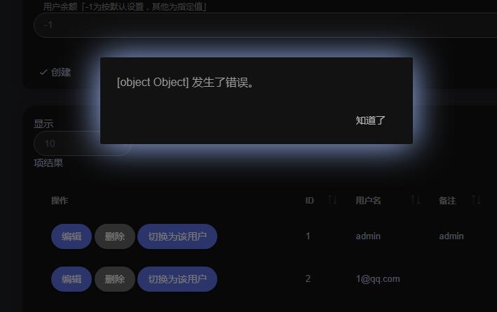 [BUG] 官网上 部署 dev 分支 教程 有误，已无法顺利 架设成功 · Issue #1474 · Anankke/SSPanel ...