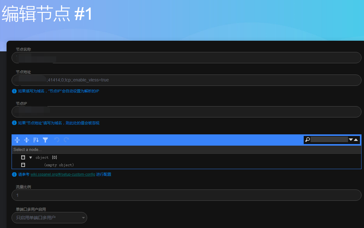 [BUG] 官网上 部署 dev 分支 教程 有误，已无法顺利 架设成功 · Issue #1474 · Anankke/SSPanel-UIM · GitHub
