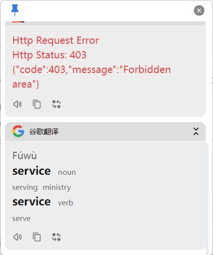 [Feature]: 希望服务设置的每个服务可以单独设置代理 · Issue #477 · pot-app/pot-desktop · GitHub