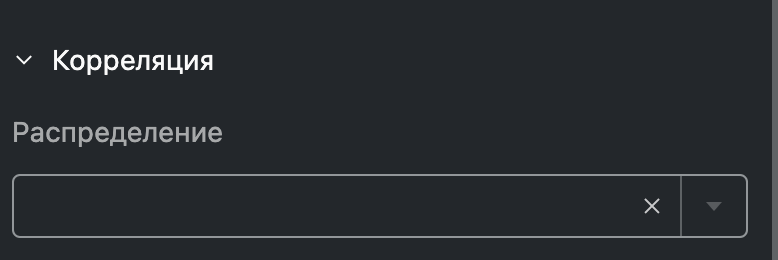 UserSelect, Combobox: Остается кнопка очистки всех выбранных значений если значения очищены по ...