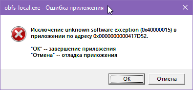 unknown sofware exception 0x40000015 · Issue #260 · shadowsocks/simple ...