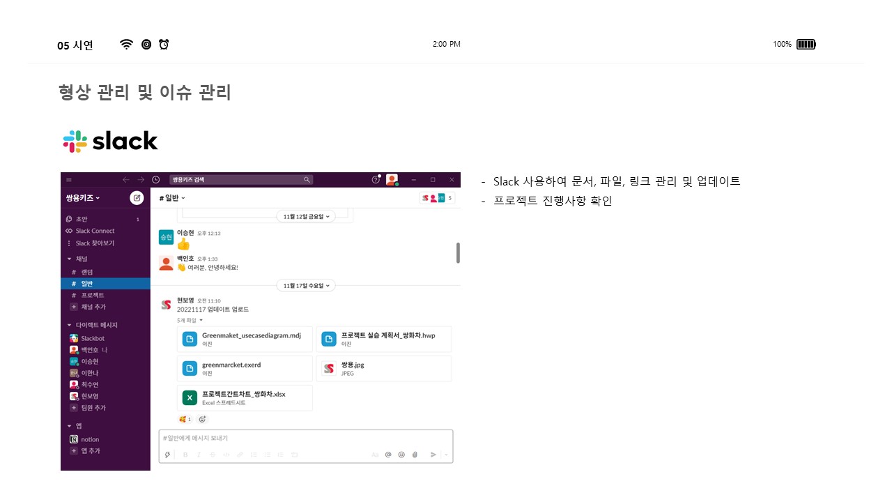 GitHub - SSANGYONG-KIDS/GreenMarket: SSANGYONG ojt Teamproject GreenMarket
