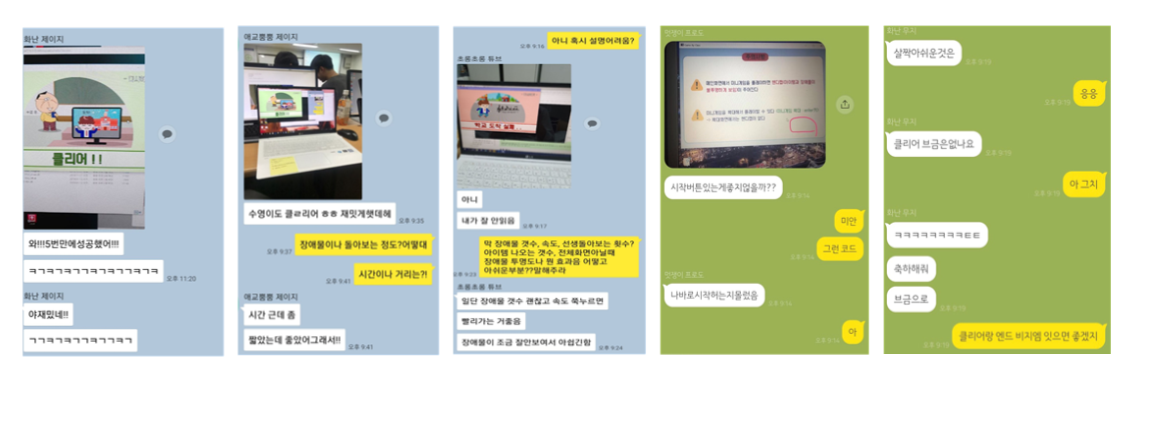 GitHub - mangdo/SecretGame: SDL을 사용한 '선생님 몰래 게임하기' 게임