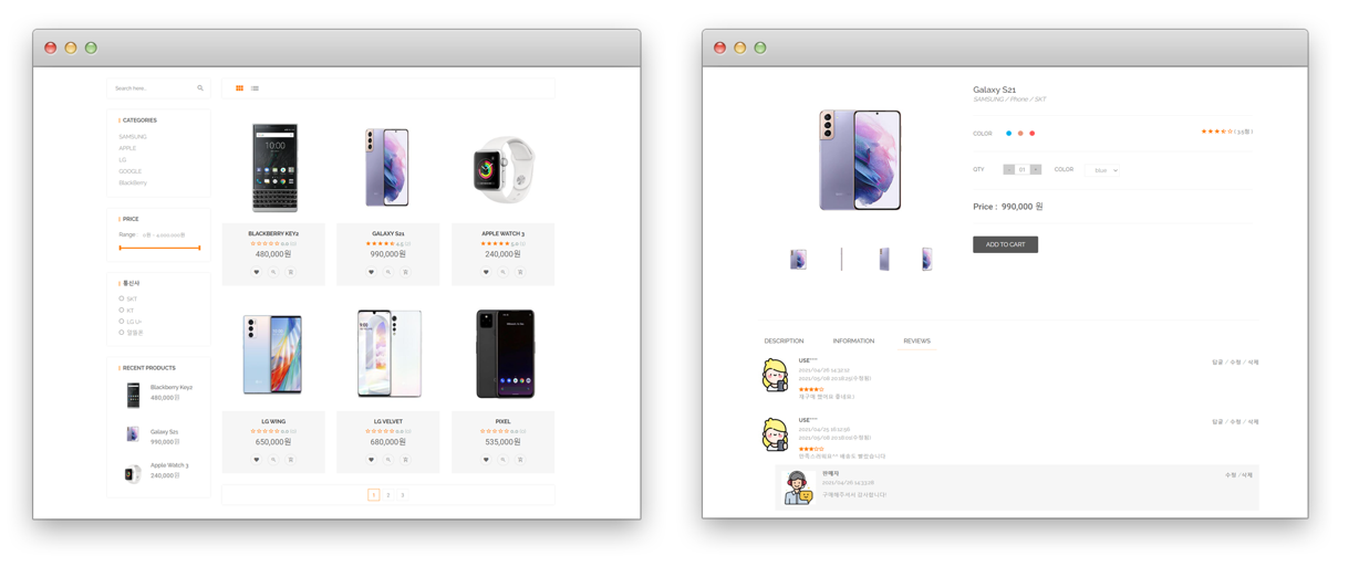 GitHub - mangdo/ShoppingMall: Spring을 이용한 스마트폰 쇼핑몰 웹 프로젝트