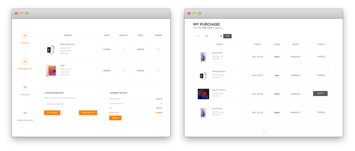 GitHub - mangdo/ShoppingMall: Spring을 이용한 스마트폰 쇼핑몰 웹 프로젝트