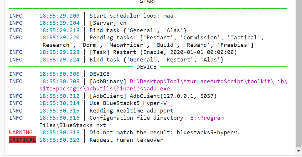 无法连接至蓝叠5 Hyper-v版 · Issue #2205 · LmeSzinc/AzurLaneAutoScript · GitHub