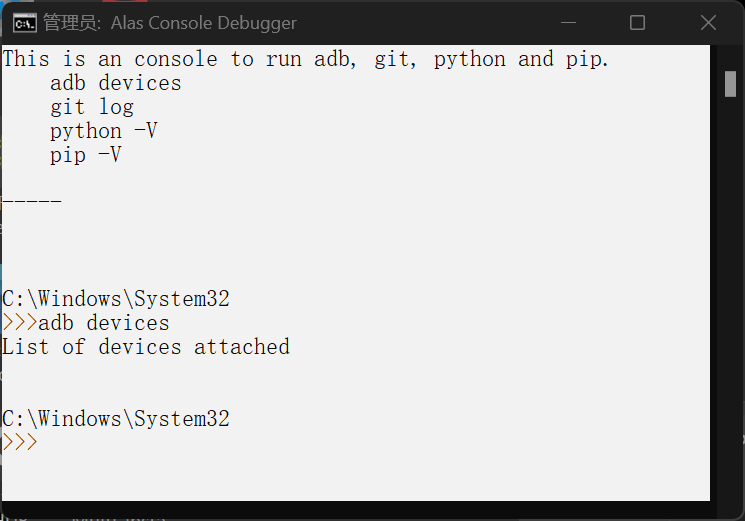 无法连接至蓝叠5 Hyper-v版 · Issue #2205 · LmeSzinc/AzurLaneAutoScript · GitHub