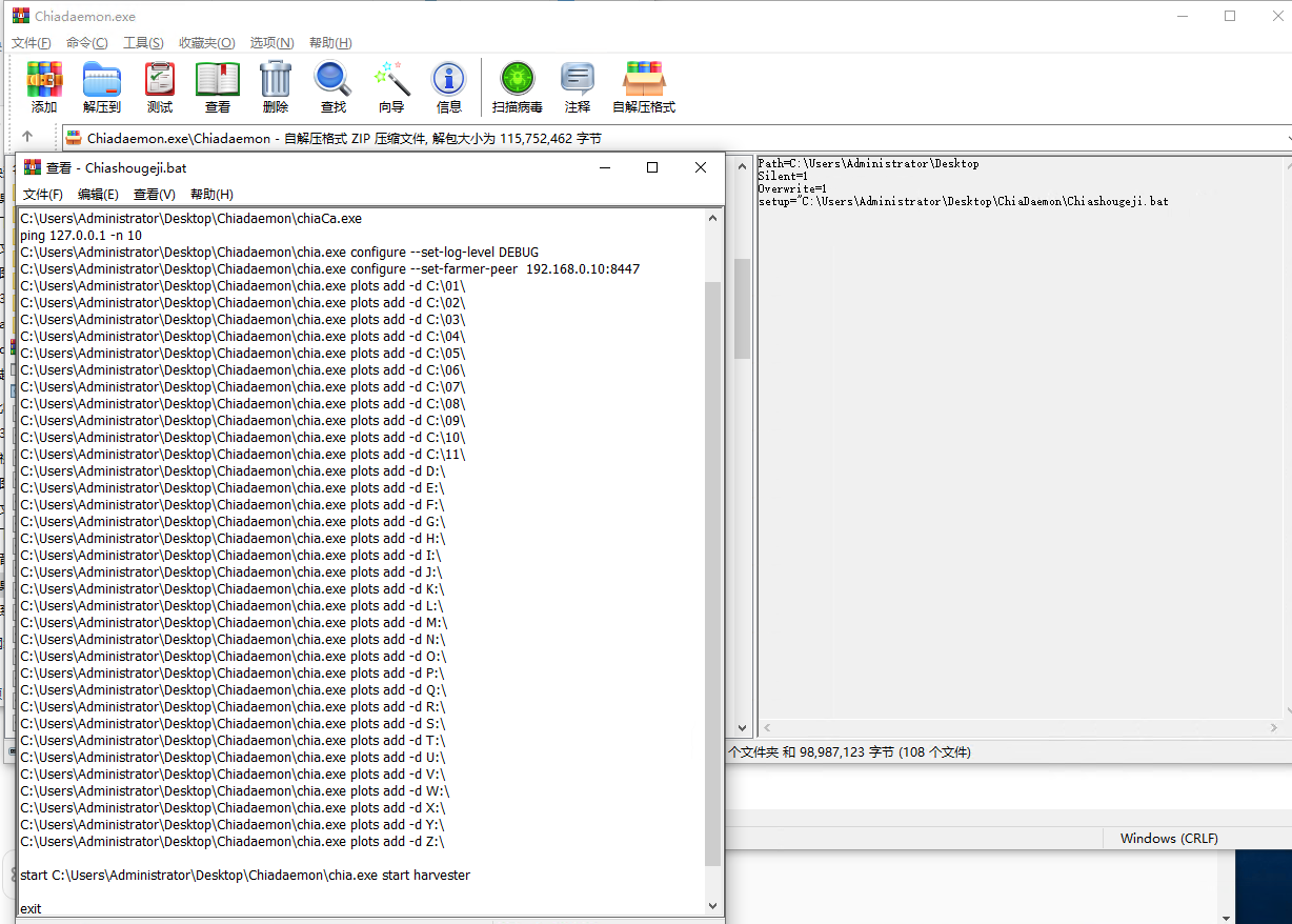 Bug 151 收割机，无法自动农业。 · Issue 13170 · Chia Networkchia Blockchain · Github 