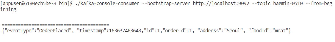GitHub - Rezalog/baemin-0510