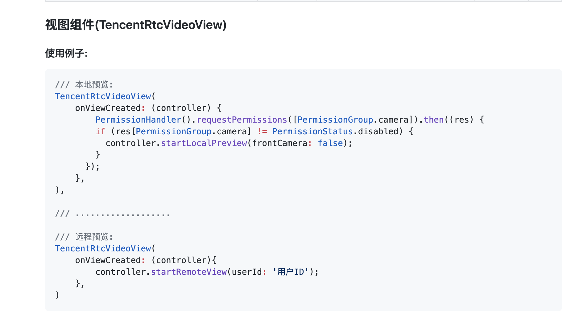 view api使用的疑惑 · Issue #21 · JiangJuHong/FlutterTencentRtcPlugin · GitHub
