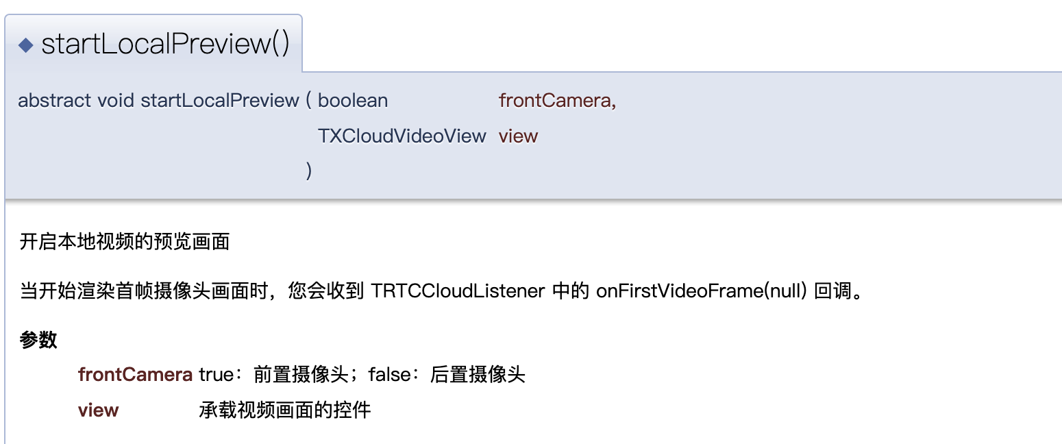 view api使用的疑惑 · Issue #21 · JiangJuHong/FlutterTencentRtcPlugin · GitHub