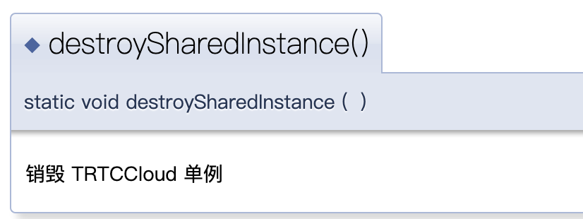 请问destroySharedInstance销毁单例这个方法可以加到api里面吗 · Issue #23 · JiangJuHong/FlutterTencentRtcPlugin · GitHub