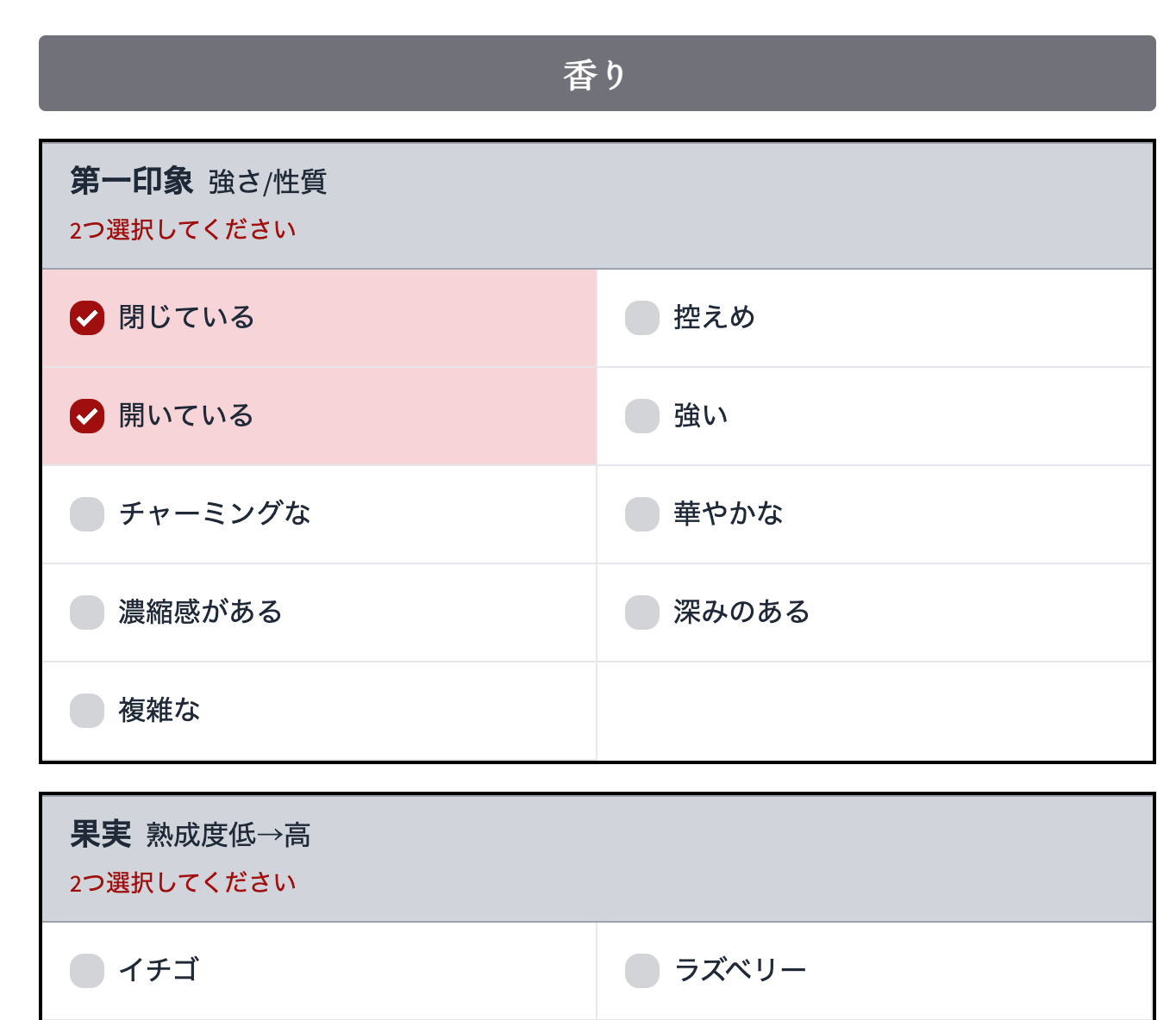 GitHub - yuma-matsui/tasting_note: Root repository of tasting note.