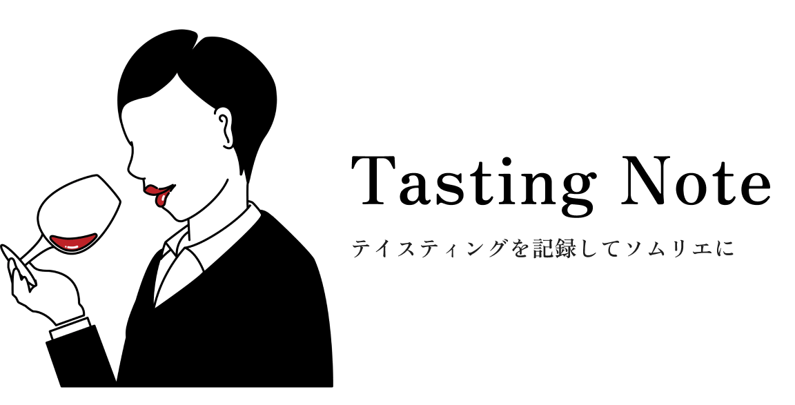 GitHub - yuma-matsui/tasting_note: Root repository of tasting note.
