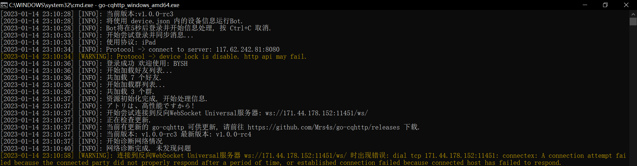 请问为什么我运行go-cqhttp.bot会显示这个错误 · Issue #403 · Teahouse-Studios/akari-bot · GitHub