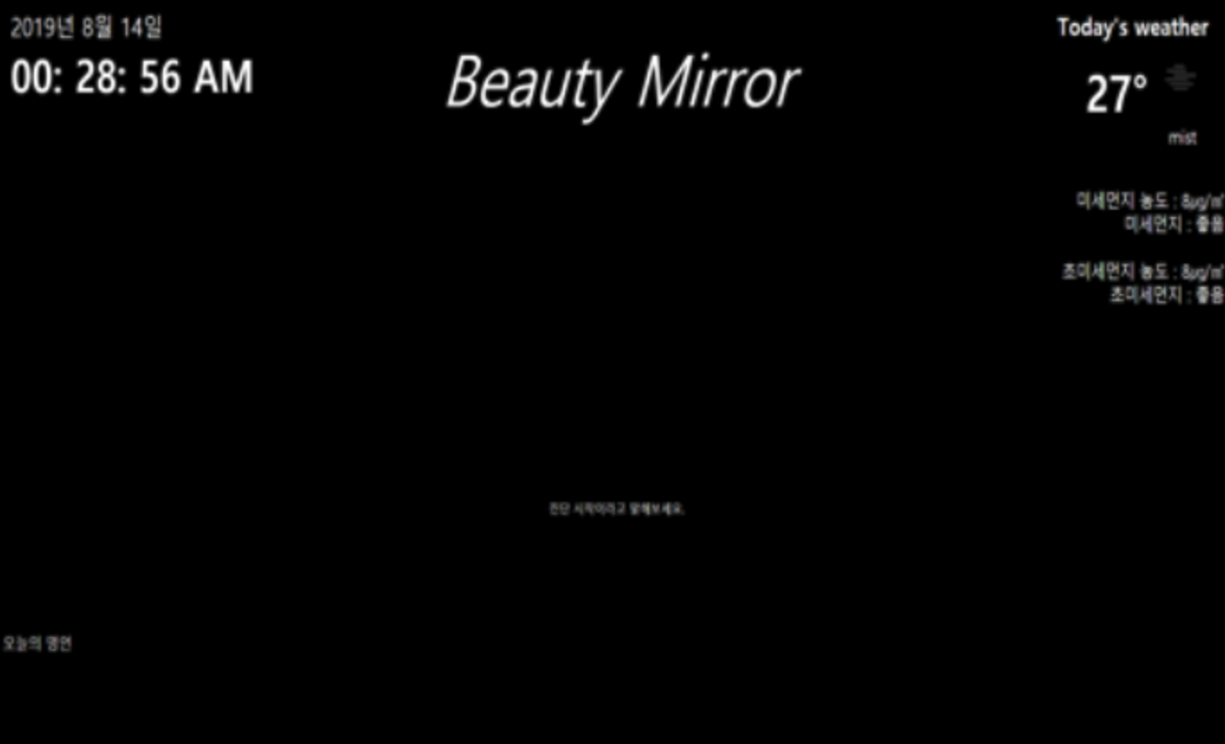 GitHub - Juhee-Jeong-SW/beautymirror: 💡[2019-Hanium] 퍼스널 컬러 진단 스마트 미러