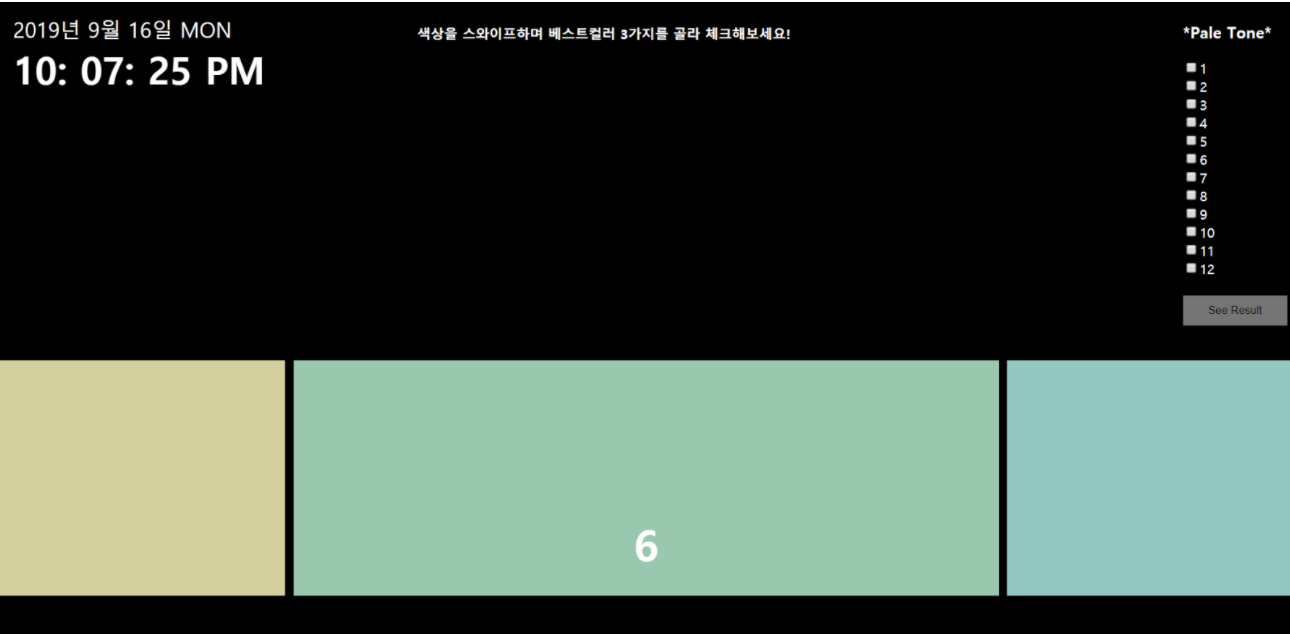 GitHub - Juhee-Jeong-SW/beautymirror: 💡[2019-Hanium] 퍼스널 컬러 진단 스마트 미러