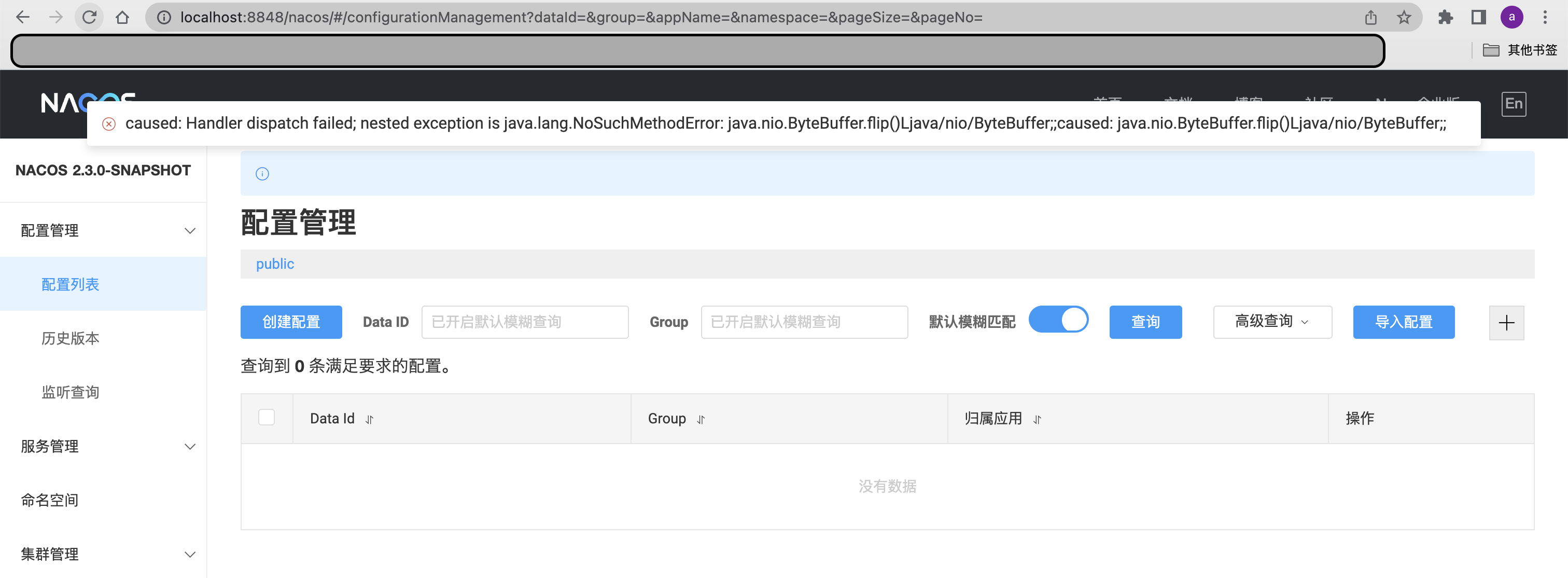 Nacos 2 3 0 Snapshot启动后打开nacos界面,v1 Console Server Announcement 接口报500 · Issue 10463 · Alibaba