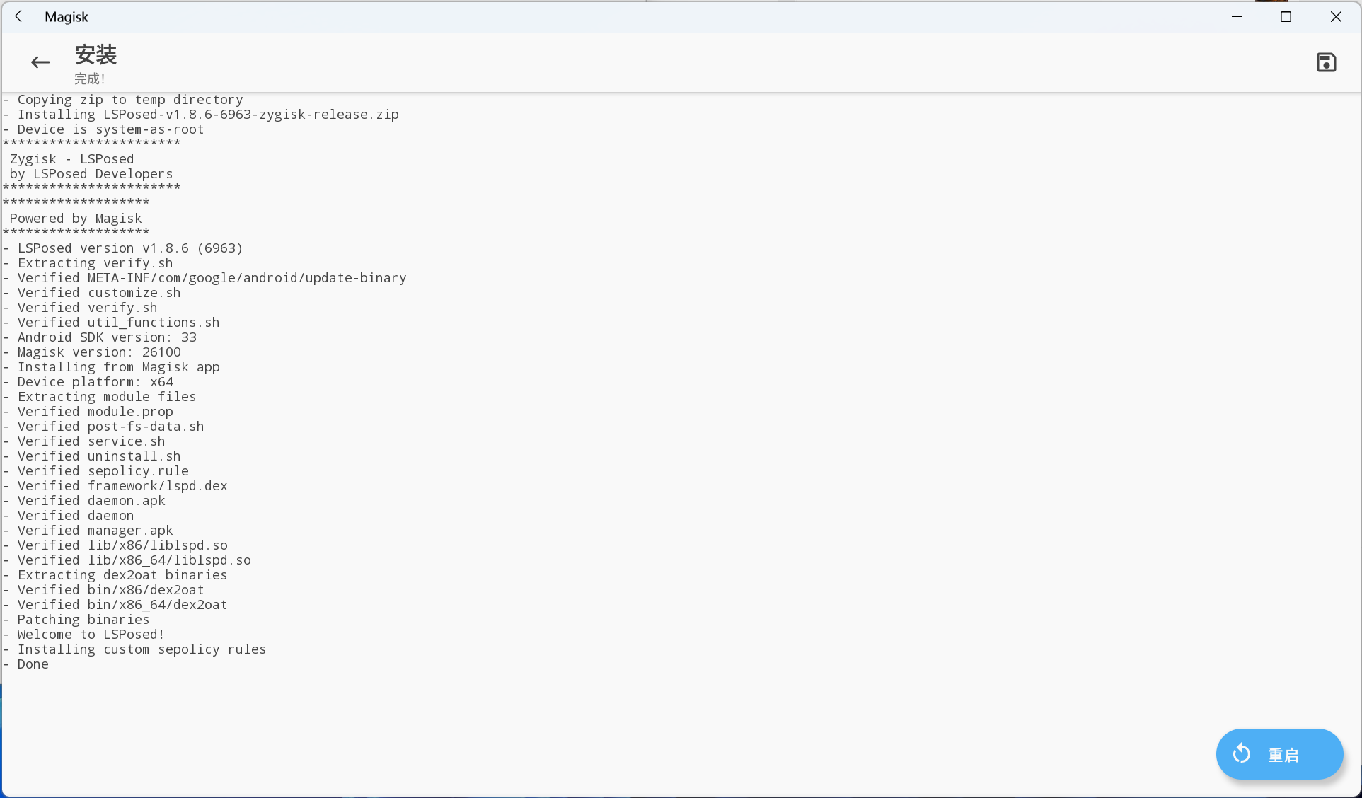 [BUG] After the installation of the Magisk module is completed and subsequent reboot of WSA, the ...