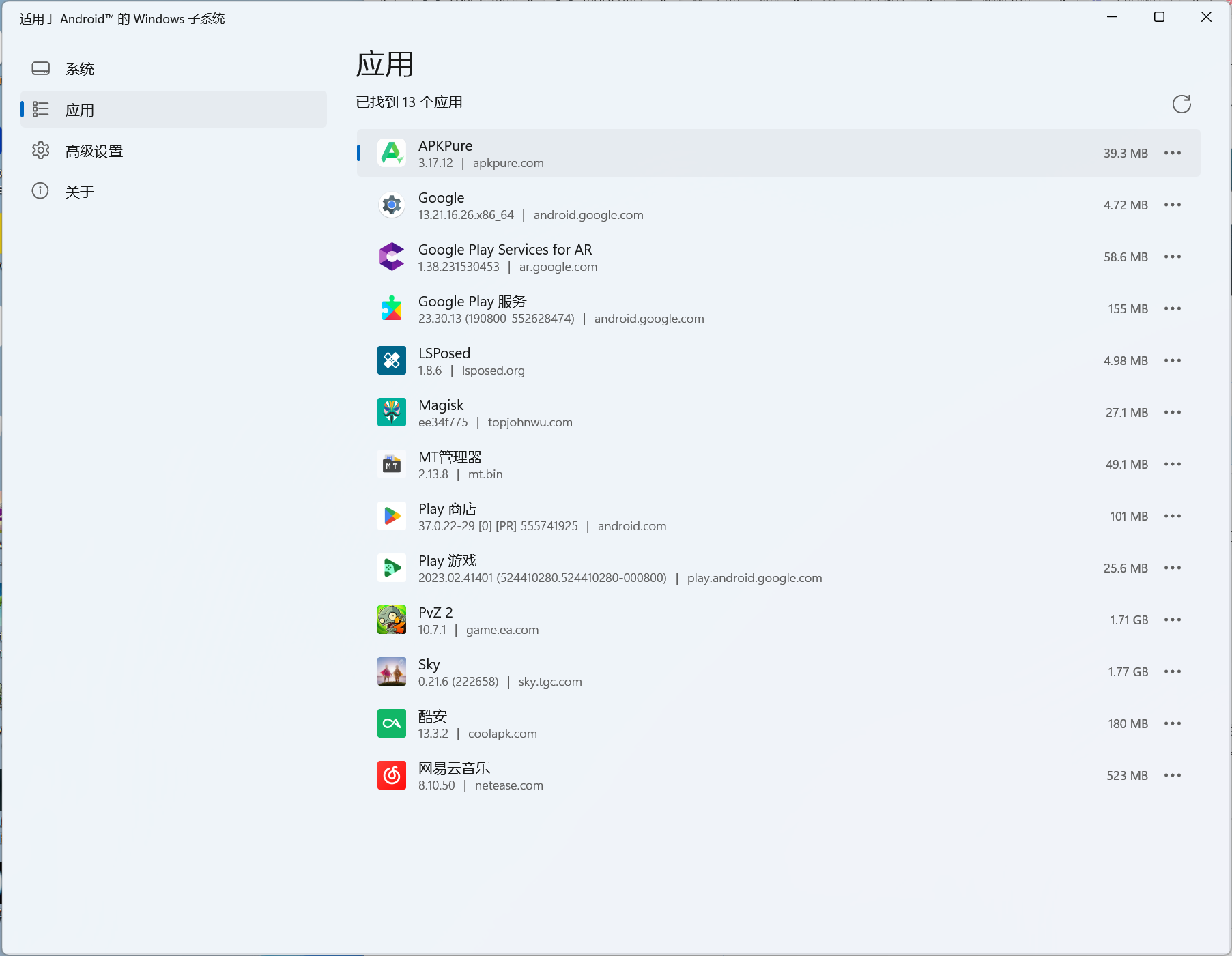 [BUG] After the installation of the Magisk module is completed and subsequent reboot of WSA, the ...