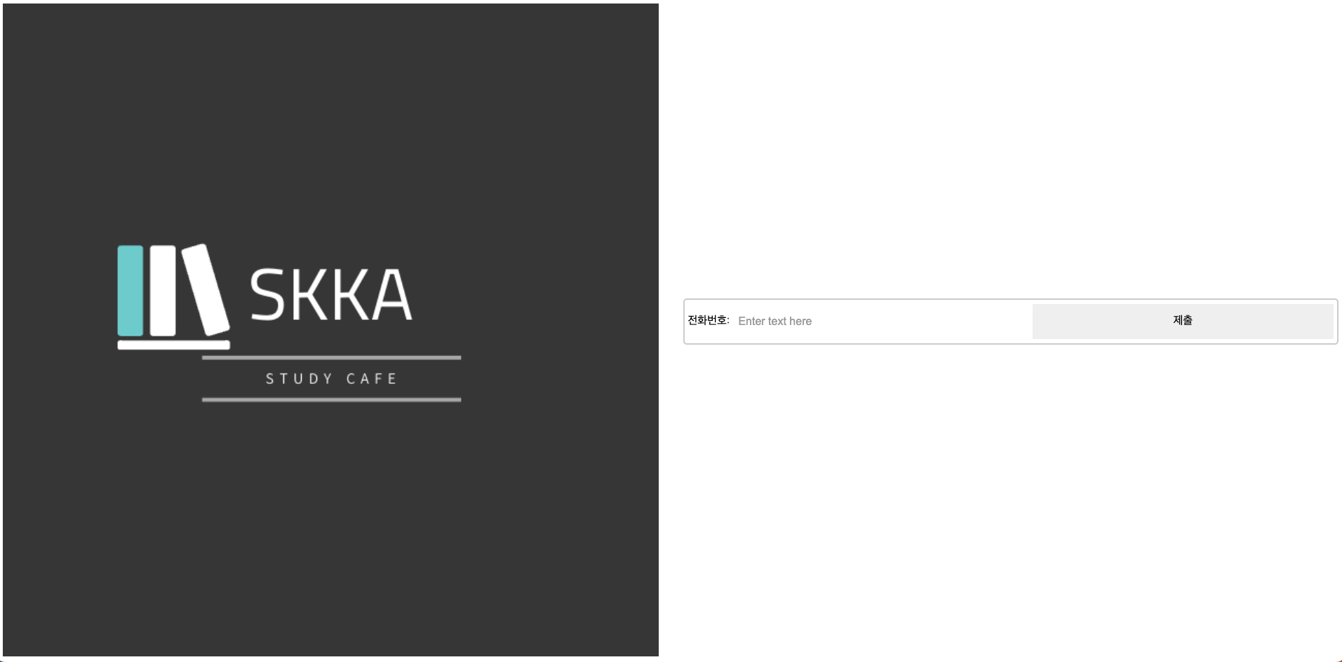 GitHub - Taewoongjung/skka-front