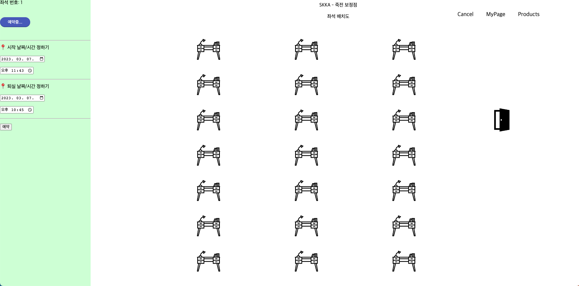 Github Taewoongjung Skka Front