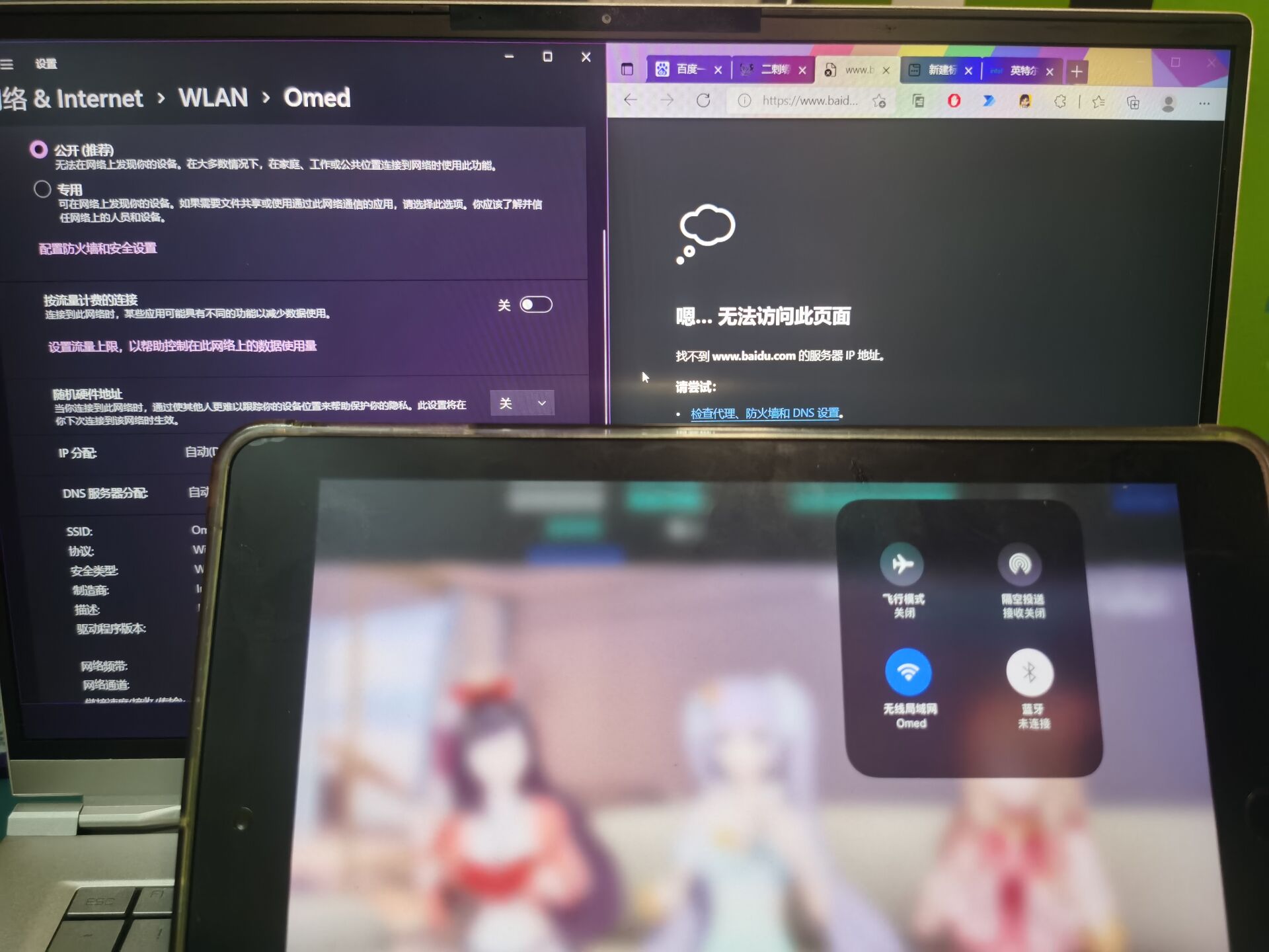 Win11电脑系统崩了一下，在重启后就无法正常上网了 · Issue #97 · docmirror/dev-sidecar · GitHub