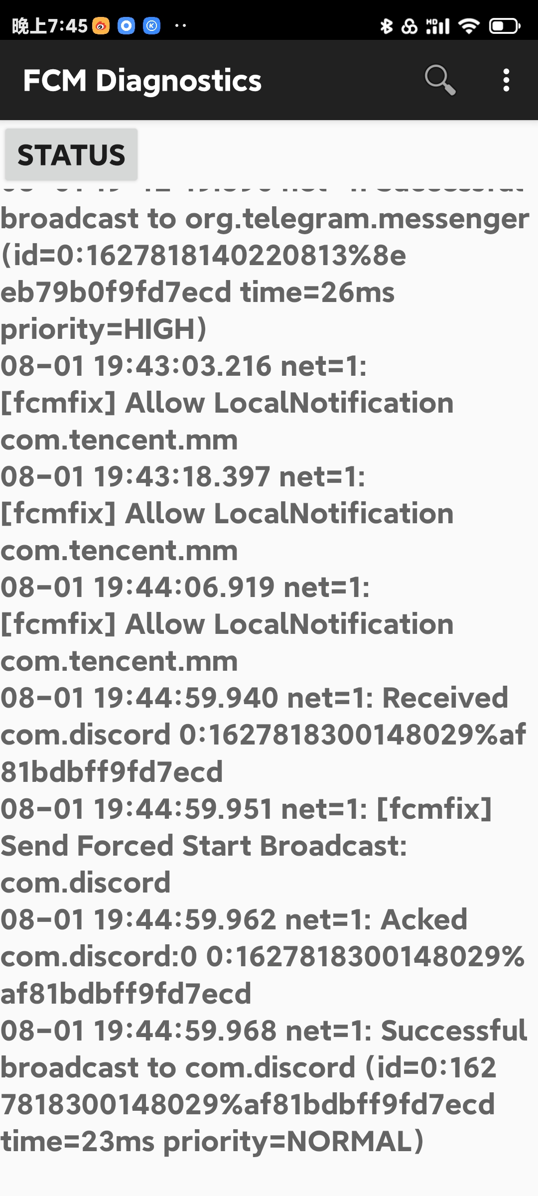 时不时的会断练，要过好久才重连，这是咋回事呀 · Issue #14 · kooritea/fcmfix · GitHub