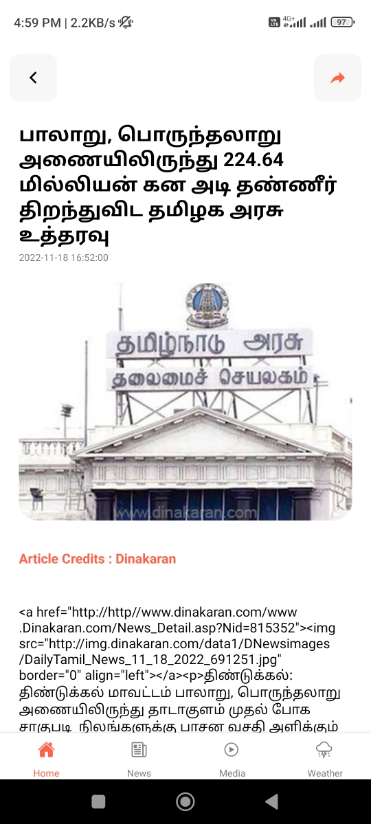 GitHub - aswick-j/TAMIL-NEWS-APP---REACT-NATIVE