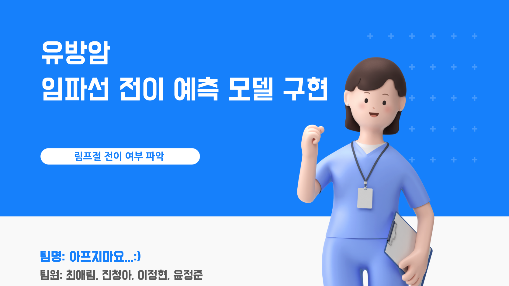 GitHub - choi-aerim/221027_1128-DL-project