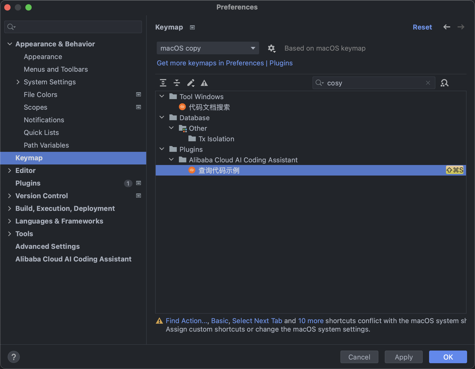 快捷键与Window11系统自带的截国工具冲突 · Issue #140 · alibaba-cloud-toolkit/cosy · GitHub