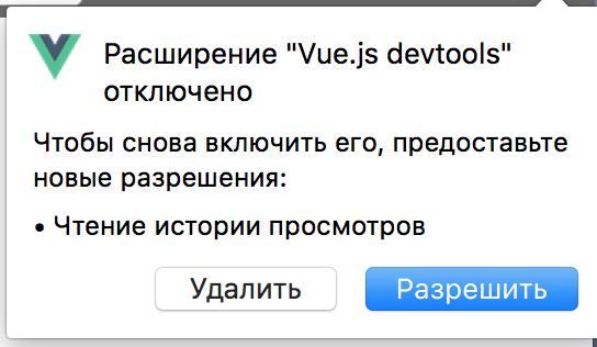 browsing history · Issue #493 · vuejs/devtools · GitHub