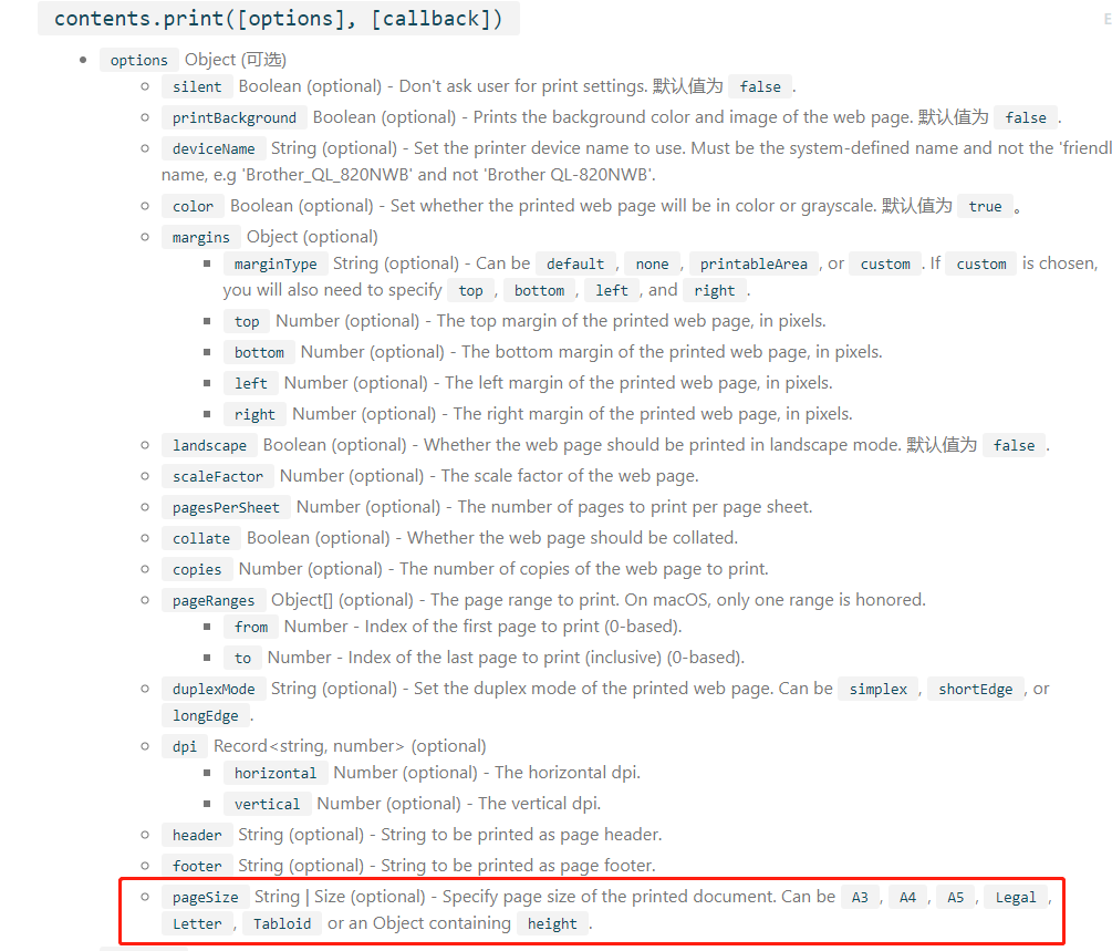 webContents.print pageSize dosen't work · Issue #26982 · electron/electron · GitHub