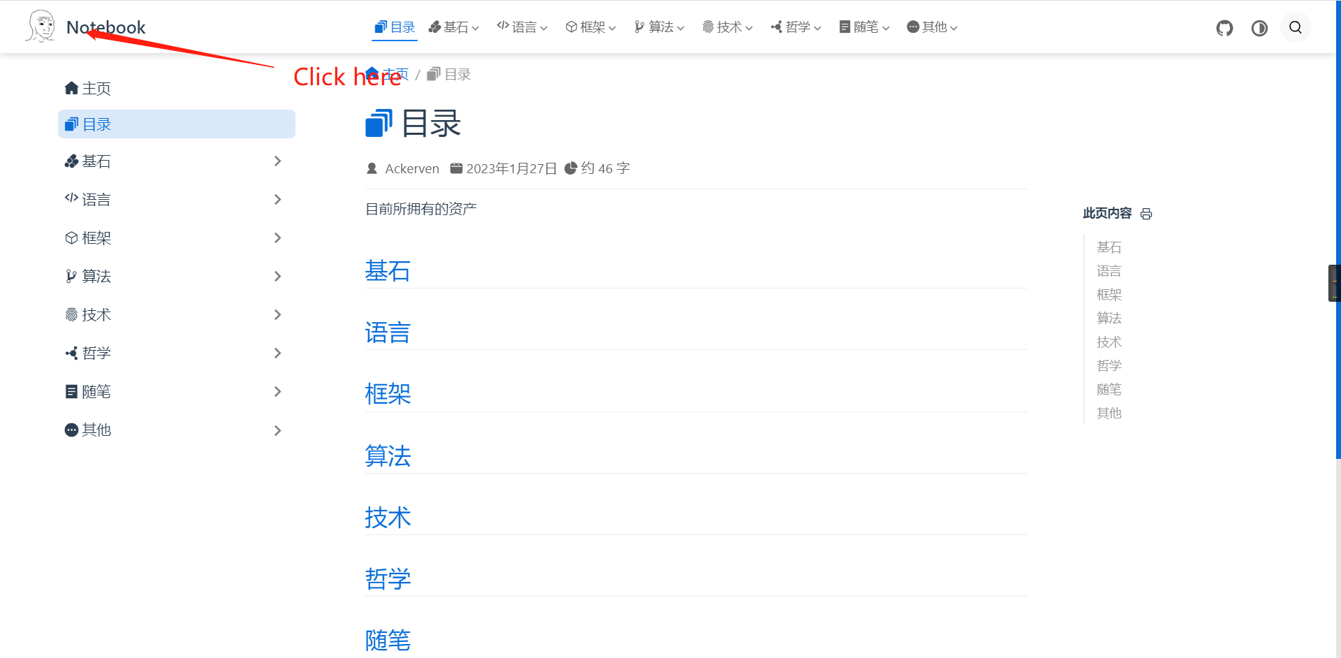 Bug Home Page Layout Error After Refresh · Issue 2716 · Vuepress Theme Hopevuepress Theme 