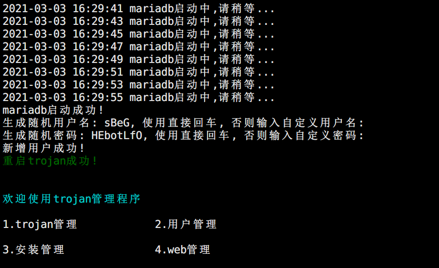 Error 521 Issue 384 Jrohy trojan GitHub error-521-issue-384-jrohy-trojan-github