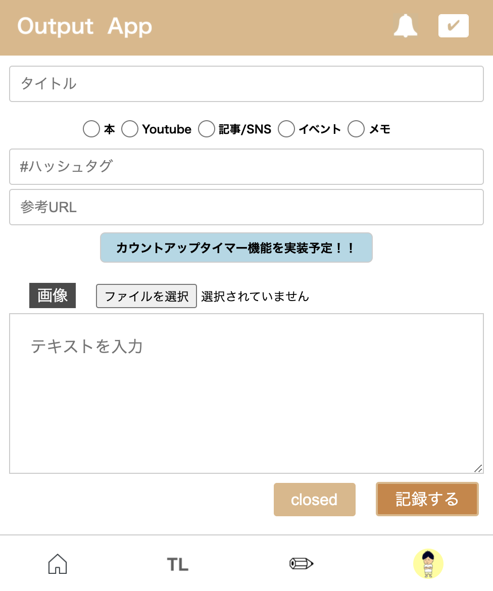 GitHub - tatsuhiko-nakayama/output_app