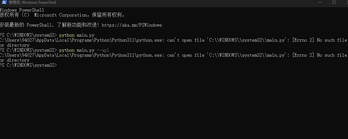 Where Do I Run The Python Main Py · Issue 78 · Sevask Ecoute · Github