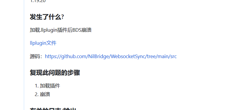 node引擎崩溃 · Issue #740 · LiteLDev/LeviLamina · GitHub