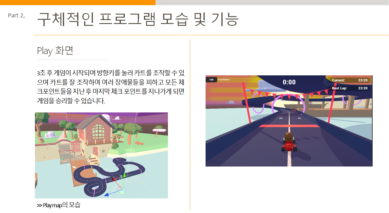 GitHub - jnj3j3/unityGame