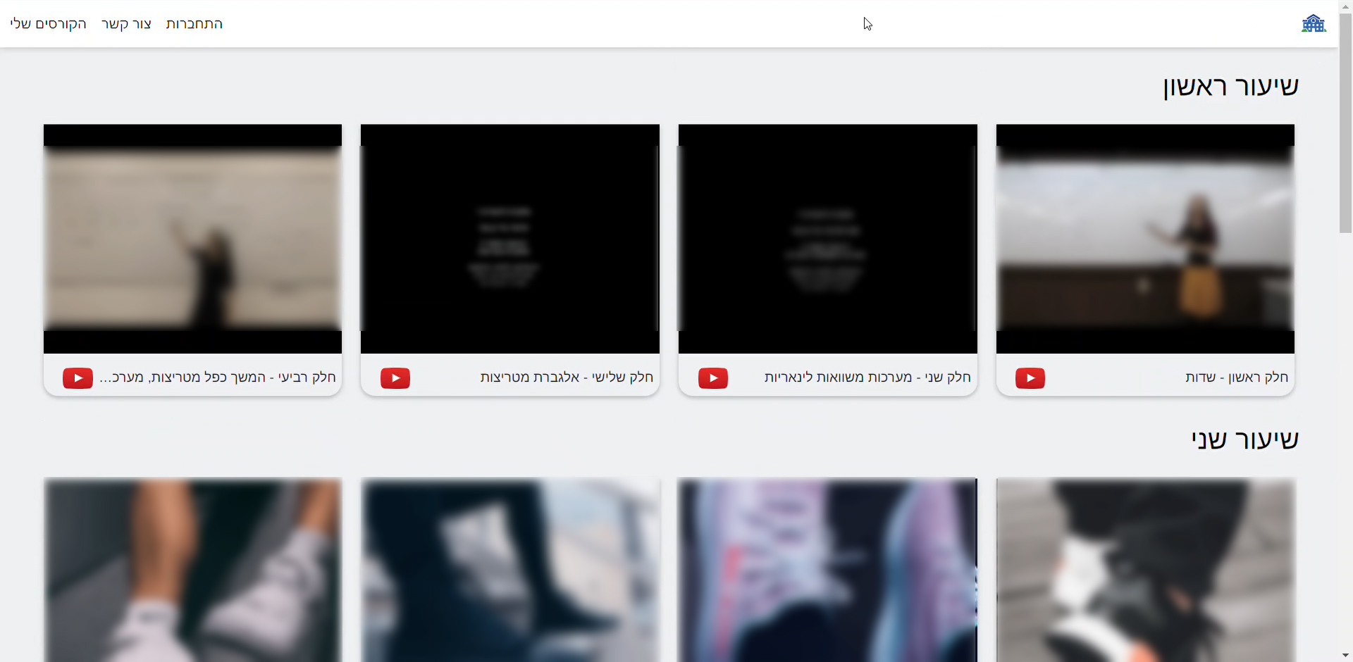 GitHub - yoavta/Lectures-Website
