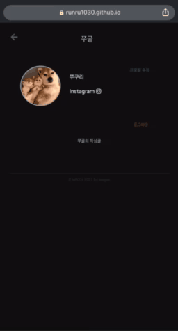 GitHub - runru1030/wayd: Cloning Twitter with React and Firebase